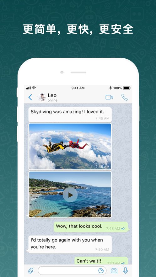 botim软件下载-botim app最新官方版下载v4.0.8 - PSP99游戏网