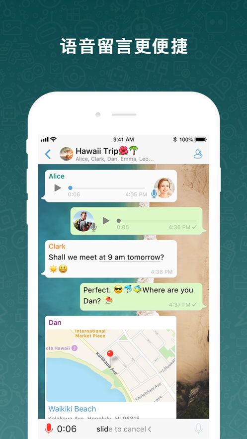 botim软件下载-botim app最新官方版下载v4.0.8 - PSP99游戏网