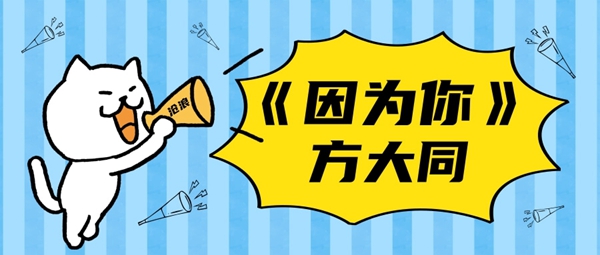 也许是天气也许是运气歌曲介绍 - PSP99游戏网