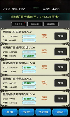 挖穿宇宙下载安装-挖穿宇宙手机版安卓下载v4.3.0 - PSP99游戏网