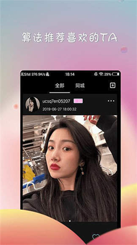 deepnode软件下载-deepnodeapp下载v4.1 - PSP99游戏网