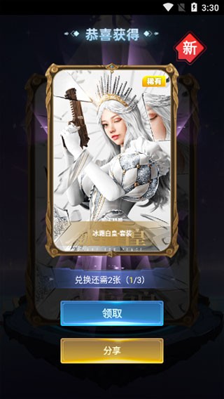 许愿星安卓版下载-许愿星软件v2.1.12 - PSP99游戏网