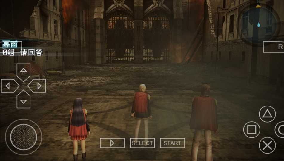 最终幻想零式psp游戏下载-最终幻想零式中文版汉化免费下载v1.0 - PSP99游戏网