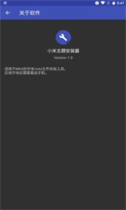 小米主题商店app免费下载安装-小米主题商店安卓版v4.0.9.8 - PSP99游戏网