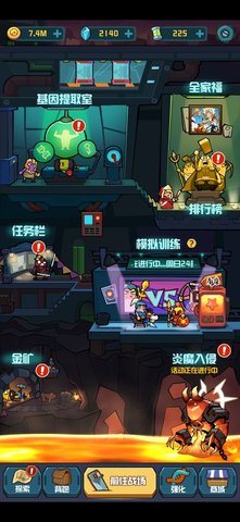 你行你上下载安装-你行你上2023安卓版安卓下载v2.2.7 - PSP99游戏网