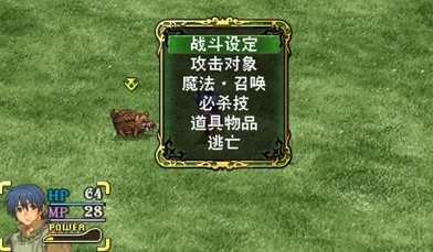 psp英雄传说3白发魔女游戏下载-英雄传说3白发魔女psp版汉化（带攻略）下载 - PSP99游戏网