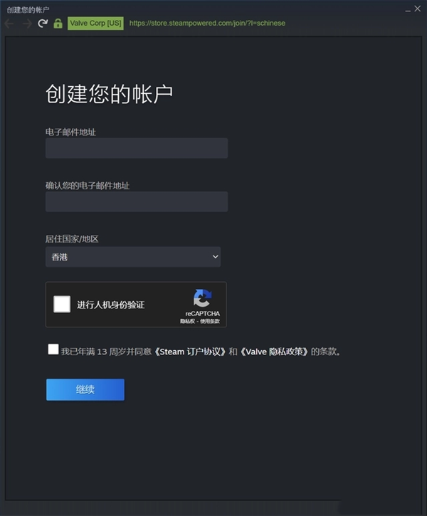steam电脑版下载-steam电脑版客户端安装包下载v2.10.91.91 - PSP99游戏网