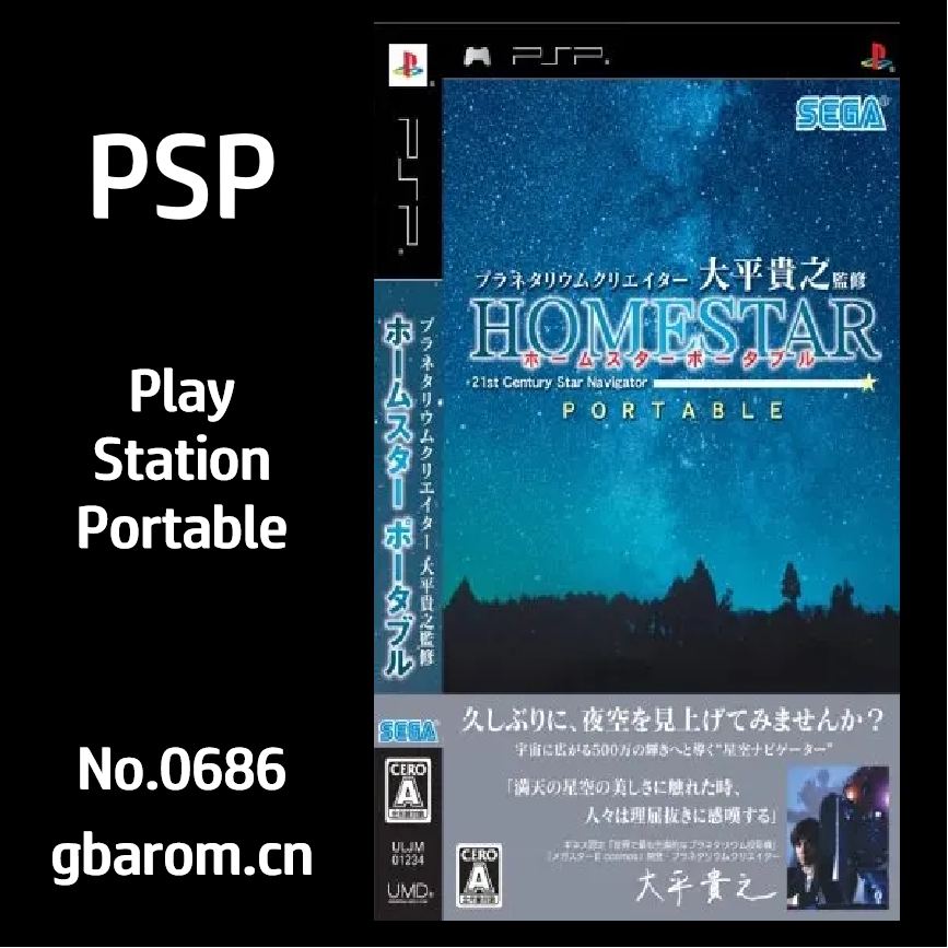 家庭星空携带版游戏下载-psp家庭星空携带版汉化免费下载 - PSP99游戏网