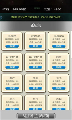 挖穿宇宙下载安装-挖穿宇宙手机版安卓下载v4.3.0 - PSP99游戏网