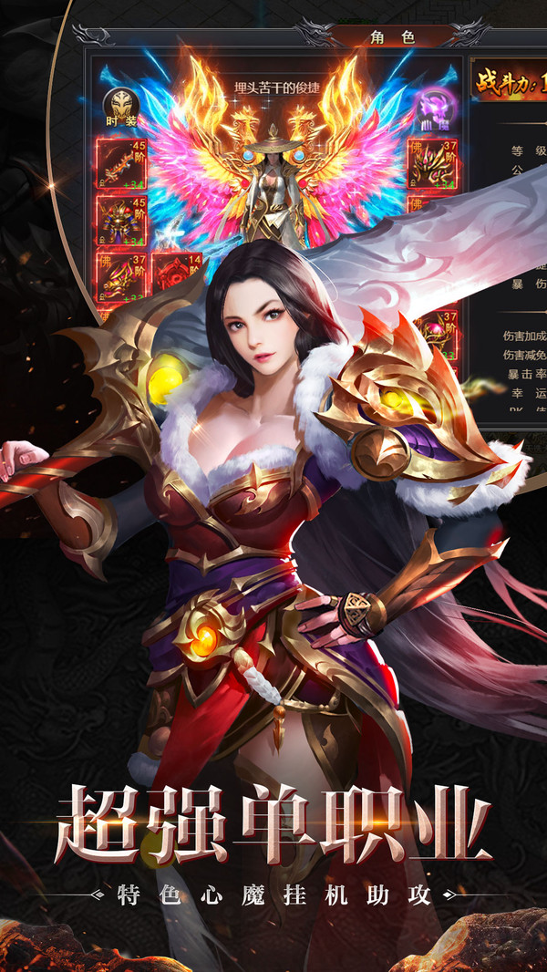 影刃传说下载安装-影刃传说中文版安卓下载v1.0.6 - PSP99游戏网