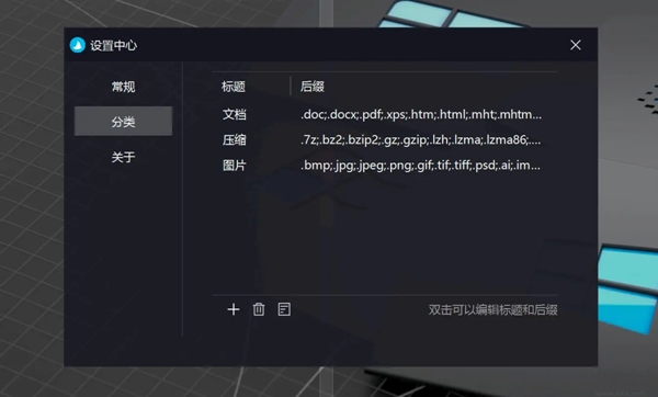 Coodesker酷呆桌面下载-Coodesker酷呆桌面软件pc安装包下载V2.0.0.6 - PSP99游戏网