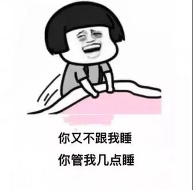 白展堂放荡又没礼貌的奸笑表情包 - PSP99游戏网