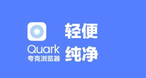 夸克svip福利码领取2023 - PSP99游戏网