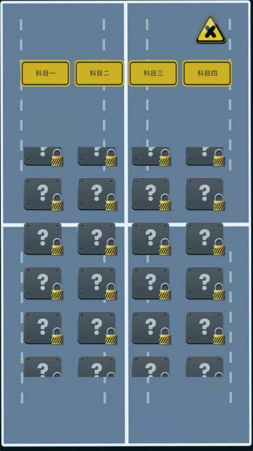 帮我挪车下载安装-帮我挪车最新版安卓下载v0.0.1 - PSP99游戏网