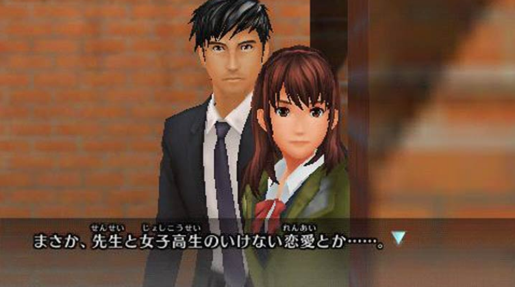 时间旅行者汉化版游戏下载-psp时间旅行者汉化版(带攻略)免费下载 - PSP99游戏网