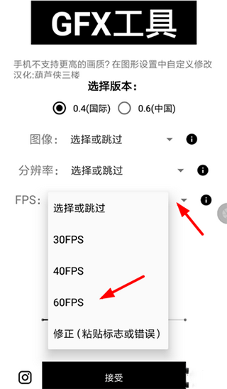 pubgtool画质120帧-pubgtool画质助手官方版下载v1.0.8.5 - PSP99游戏网