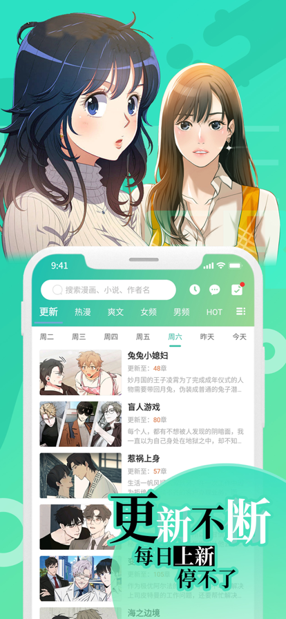 画涯免费漫画app下载官方-画涯免费漫画app下载官方手机版v1.4.5 - PSP99游戏网