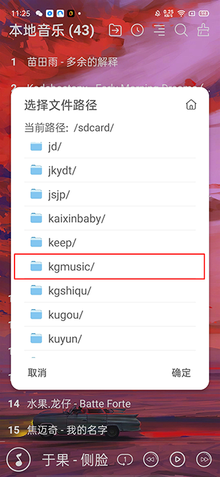 手机本地音乐播放器下载-手机本地音乐播放器下载软件v4.0.0.0 - PSP99游戏网