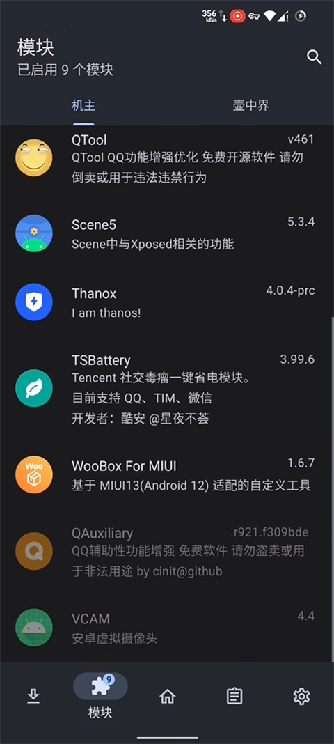 lsp框架最新版下载-lsp框架最新版下载免root版v1.9.26a - PSP99游戏网