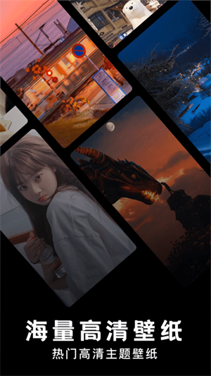 神图壁纸软件2024最新版下载-神图壁纸软件v1.1 - PSP99游戏网
