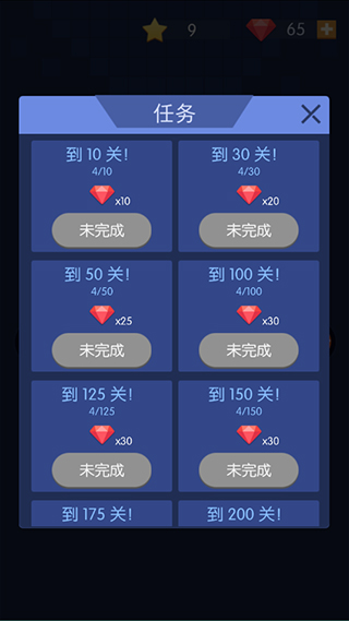 砖块破坏者官方正版下载-砖块破坏者中文版无广告下载v1.5.5 - PSP99游戏网