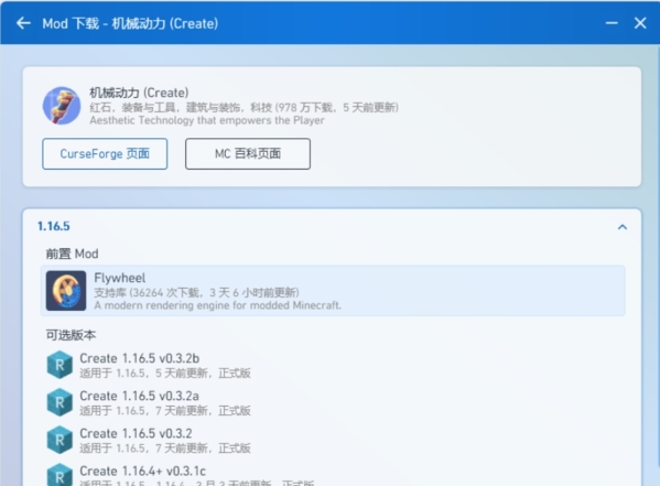 FCL启动器下载-fcl启动器下载官方手机版v1.1.7.1 - PSP99游戏网