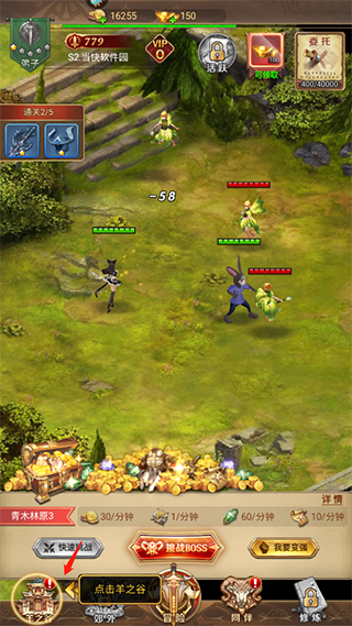 功夫之夜下载-功夫之夜下载手机版v1.0.3 - PSP99游戏网