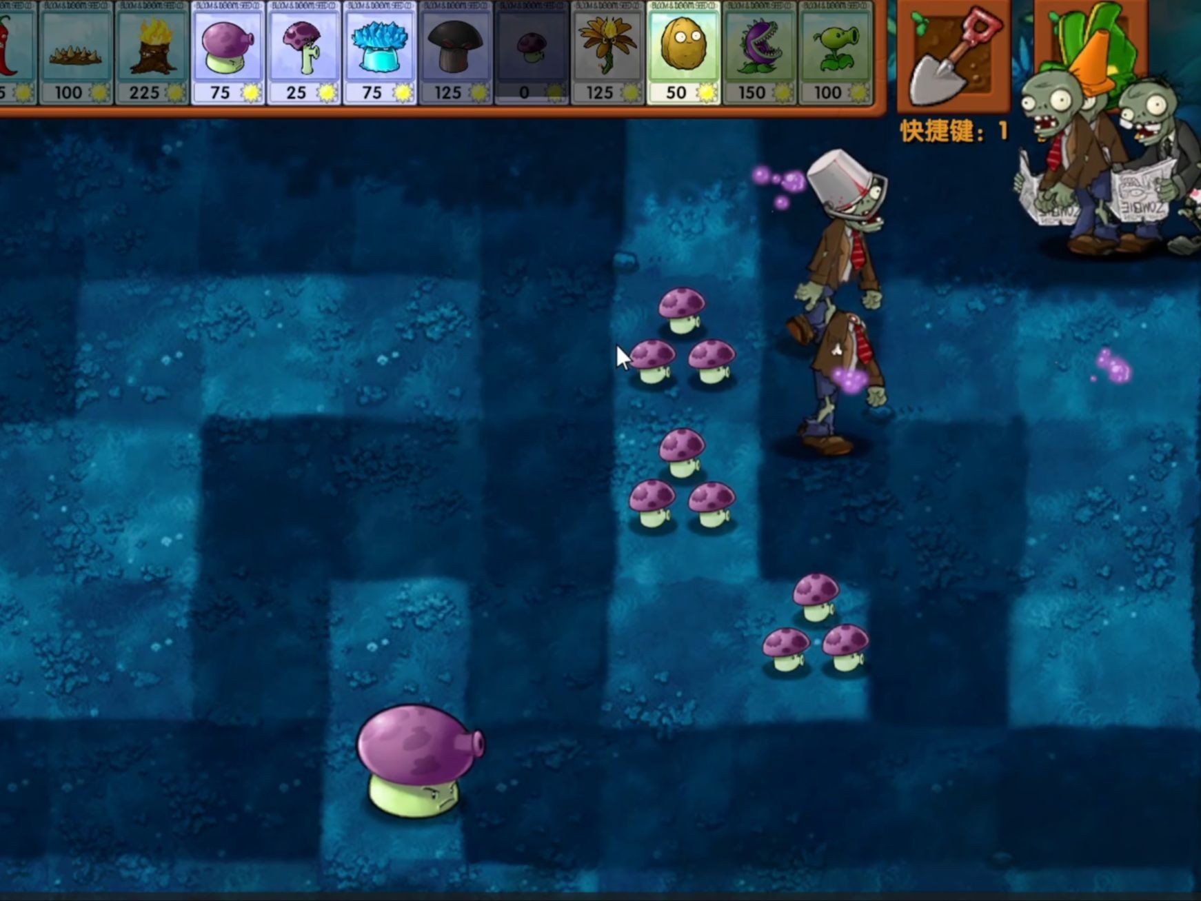 植物大战僵尸融合版下载-植物大战僵尸融合版威化版v2.0.4 - PSP99游戏网