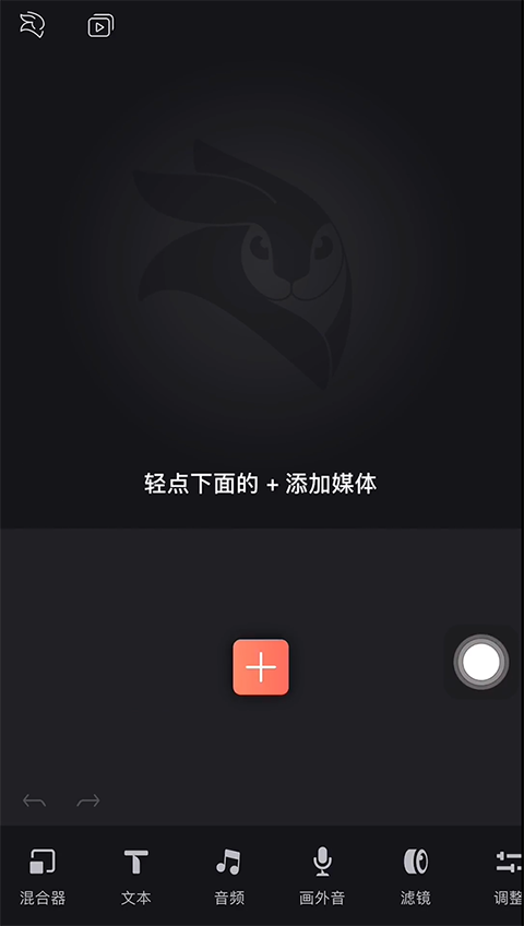 videoleap下载-videoleap下载安卓版v1.31.1 - PSP99游戏网