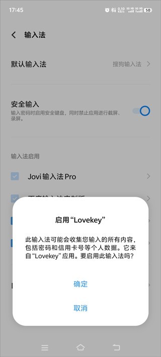 lovekey键盘软件下载-lovekey键盘软件下载中文版v1.2.0.2019.0705 - PSP99游戏网