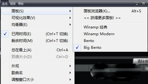 Winamp下载-Winamp官方免费下载v1.4.15 - PSP99游戏网