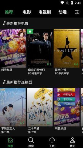 荐片app下载官方版-荐片app下载官方免费v1.1.9 - PSP99游戏网