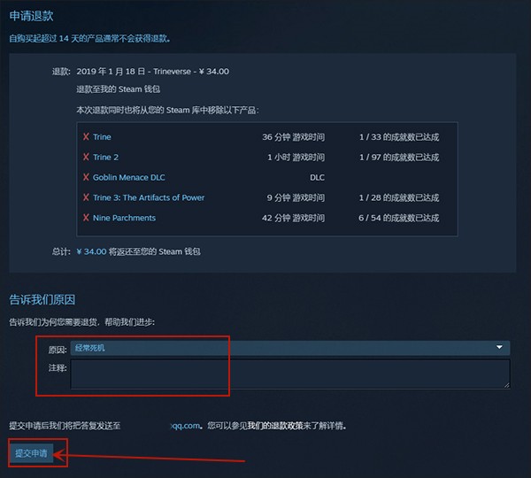 steam免安装版下载-steam免安装版绿色中文pc下载v2.10.91.91 - PSP99游戏网