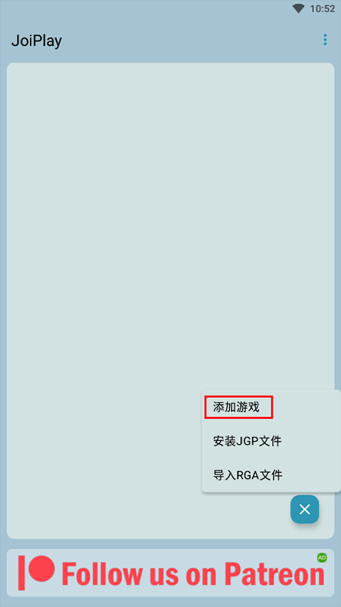 joiplay模拟器app下载-joiplay模拟器官方版下载v1.20.410-patreon - PSP99游戏网