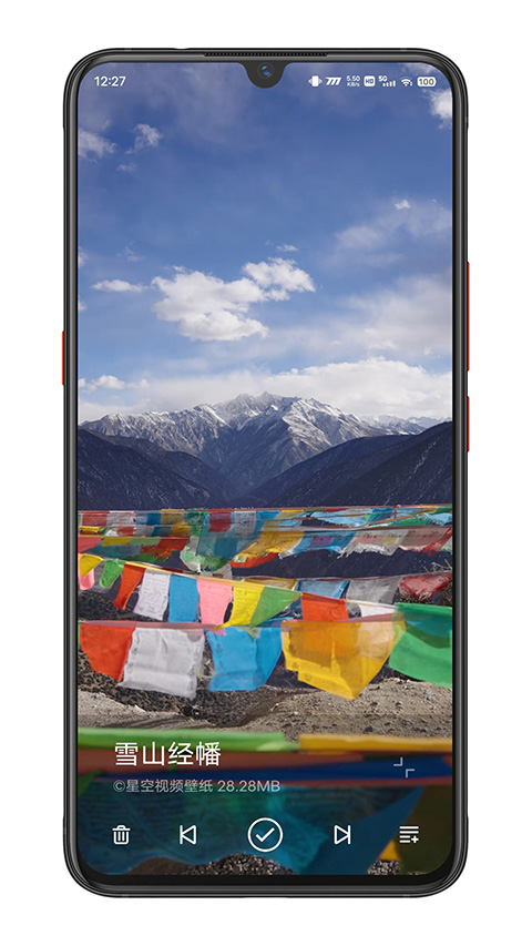 星空壁纸引擎下载-星空壁纸引擎下载手机版v5.18.9- - PSP99游戏网