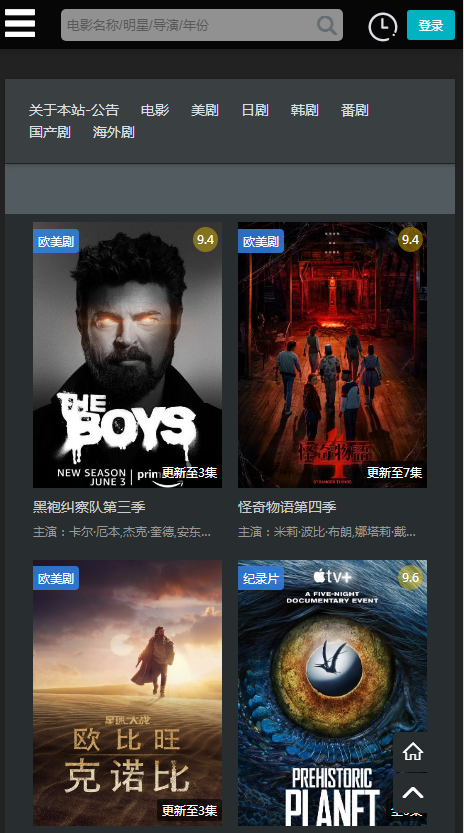 厂长资源下载-厂长资源app软件下载安装v4.1.7 - PSP99游戏网