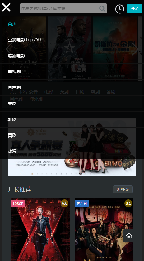 厂长资源下载-厂长资源app软件下载安装v4.1.7 - PSP99游戏网