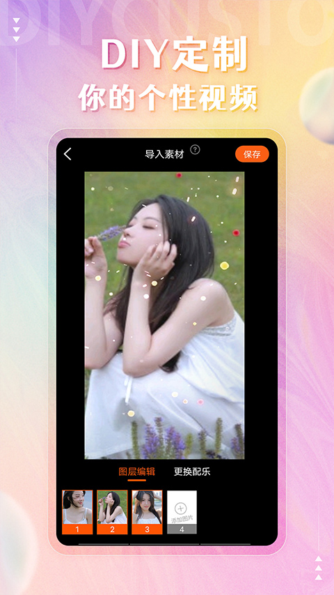 动态壁纸精灵下载-动态壁纸精灵下载官方正版v2.5.5 - PSP99游戏网