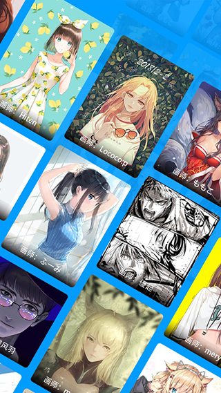 pixiv官方版下载-pixiv官方app中文版v6.124.0 - PSP99游戏网