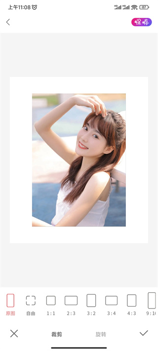 promovie专业摄像机正版下载-promovie专业摄像机安卓软件v2.1.3 - PSP99游戏网