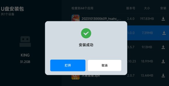 野草助手官方软件下载安装-野草助手软件下载手机版v2.1.6 - PSP99游戏网