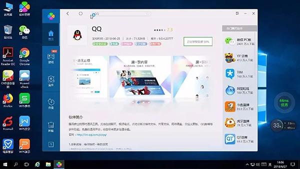 华为云电脑下载-华为云电脑下载手机版v1.0.00078 - PSP99游戏网
