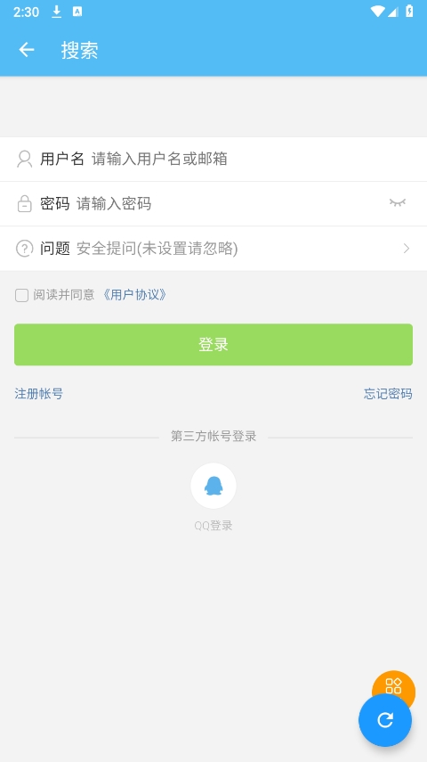 苦力怕论坛基岩版下载-苦力怕论坛国际版下载v4.0.0 - PSP99游戏网