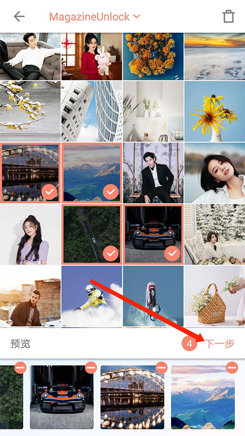 拼图酱下载-拼图酱安卓版下载v2.6.2 - PSP99游戏网