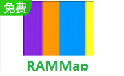RAMMap下载-RAMMap内存管理工具电脑版安装包下载v1.61 - PSP99游戏网