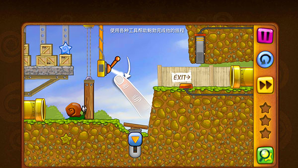 蜗牛鲍勃手机版下载-蜗牛鲍勃老版本正版下载v1.0.56 - PSP99游戏网