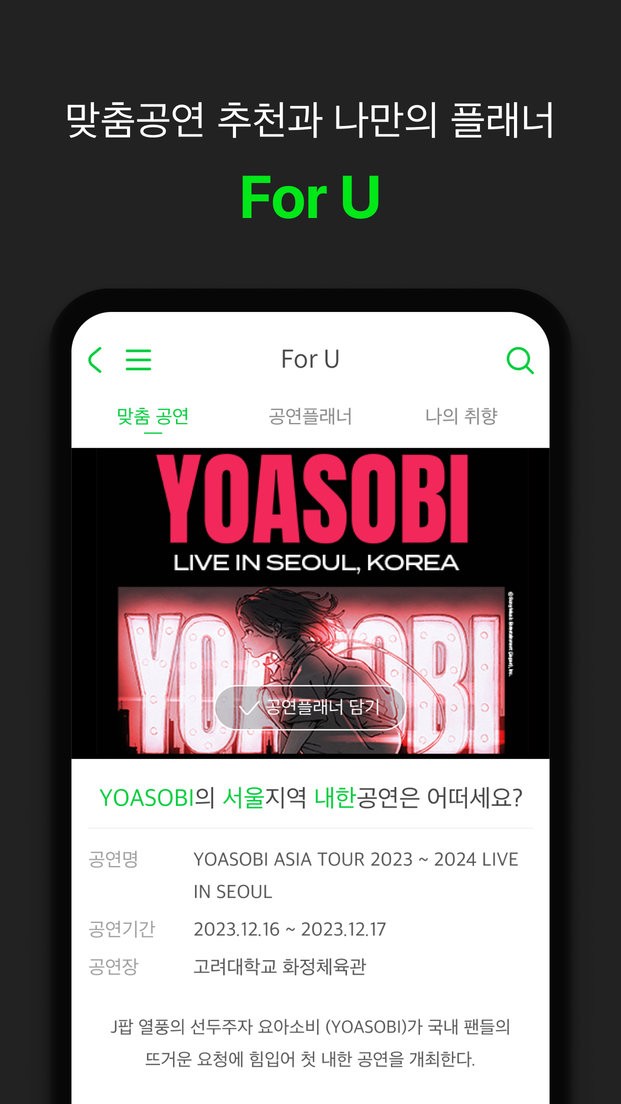 melon ticket国际版下载-melon ticket国际版官网版v1.4.2 - PSP99游戏网