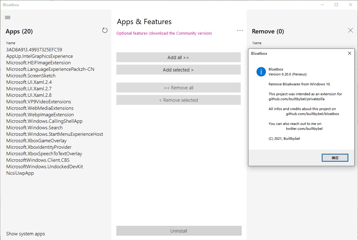 Bloatbox下载-Bloatbox应用卸载电脑版安装包下载v0.20.0 - PSP99游戏网
