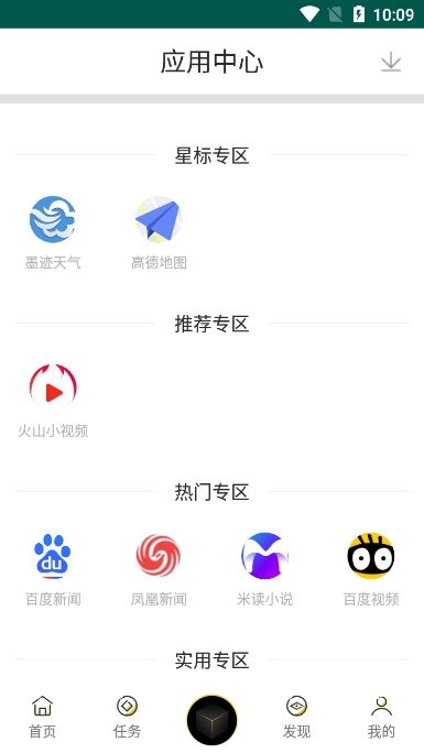 潘多拉魔盒app下载-潘多拉魔盒免费阅读最新版下载v3.00.55.000 - PSP99游戏网