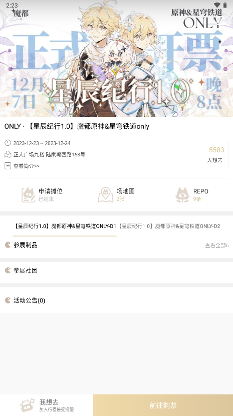 cpp官方软件下载-cpp无差别官方版v3.15.0 - PSP99游戏网